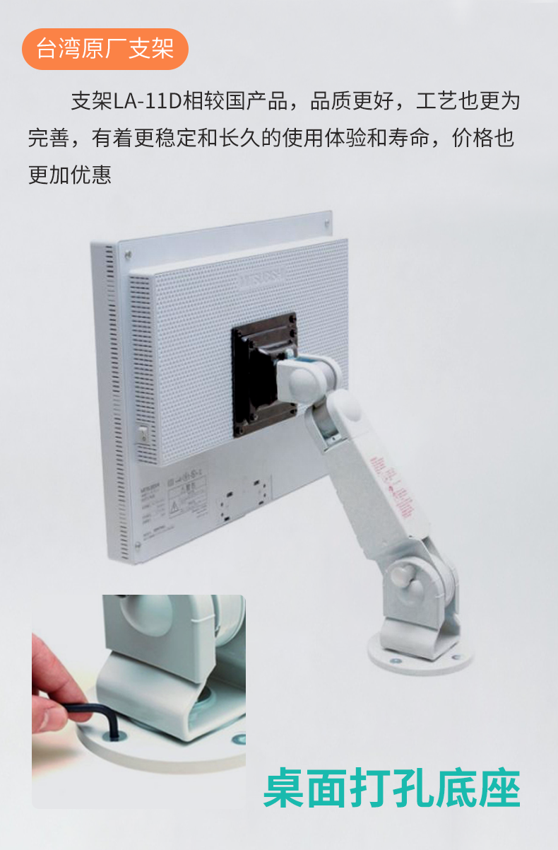 格利特LA-11D台湾原厂电脑显示器桌面支架打孔夹具壁挂上下调节_其他_Greatsolid 格利特电脑显示器支架官网-深圳市展兴诚商贸有限公司