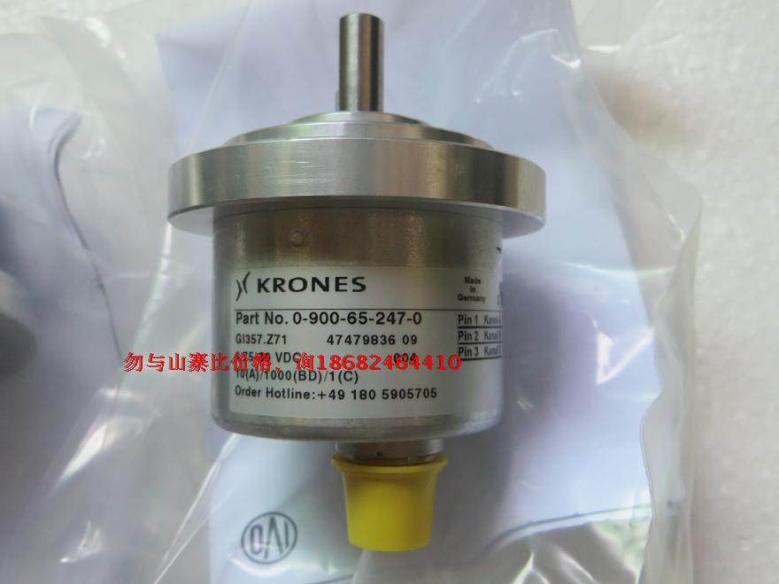 0900652470克朗斯KRONES编码器0-900-65-247-0 G1357.Z71全新现货-阿里巴巴