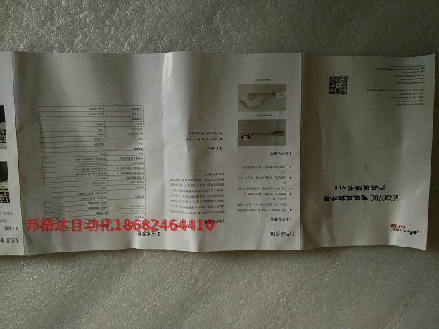 X sensor 6000A电流监控标签/装备与仪表状态无线传感器MR3870C-A-阿里巴巴