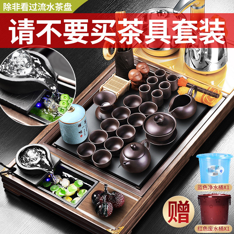 Fully automatic kung fu tea set home simple flowing water integrated ...