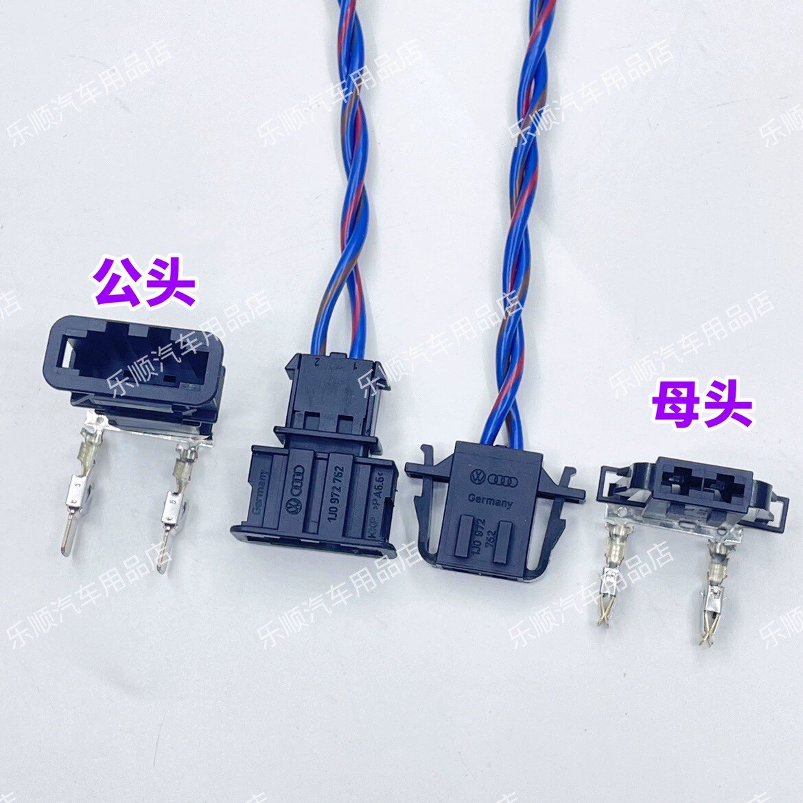 1J0 972 752大众奥迪朗逸空调鼓风机马达2P孔线束插头1J0972752
