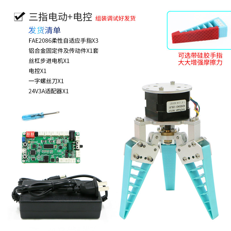 [USD 33.10] Flexible mechanical claws imitation flexible mechanical ...