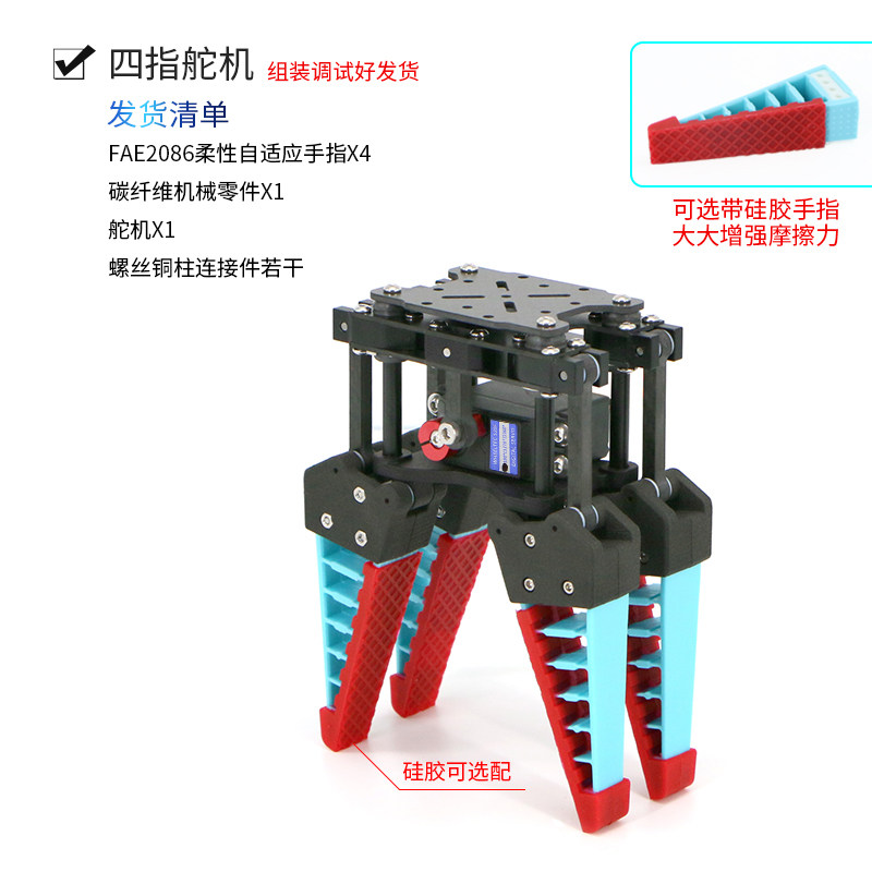 [USD 33.10] Flexible mechanical claws imitation flexible mechanical ...