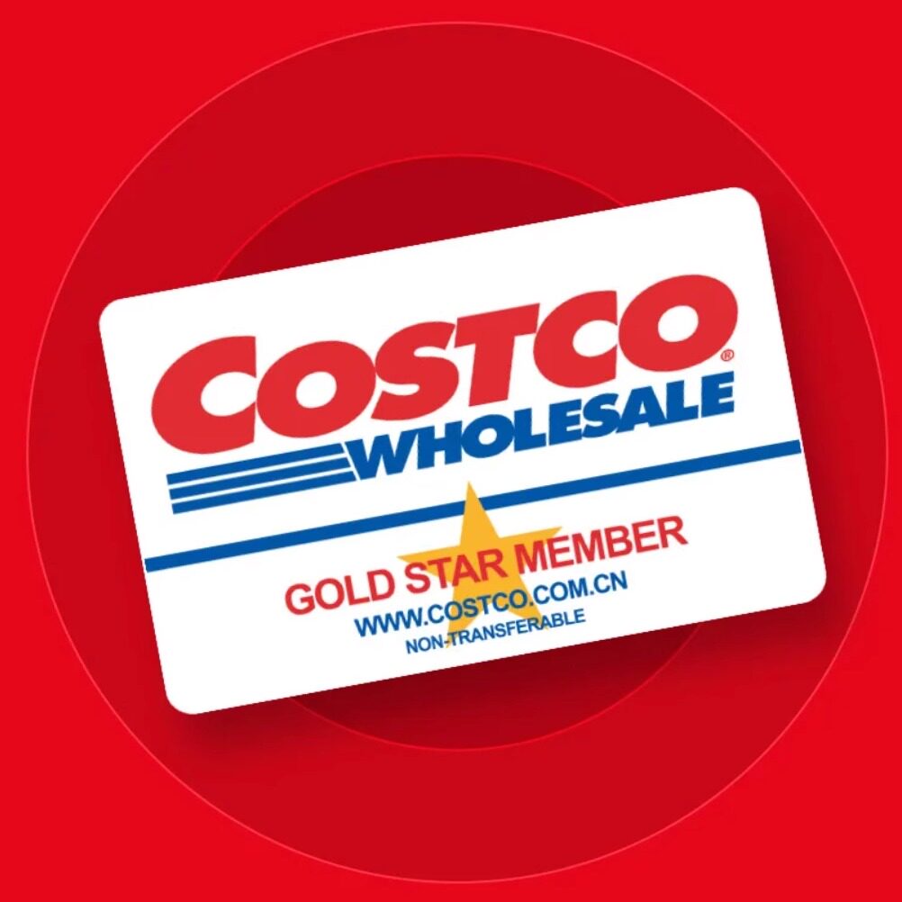 南京Costco甄选店