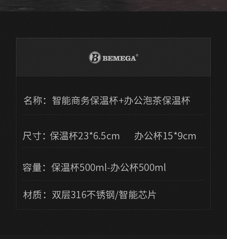 英国Bemega高档保温杯男316不锈钢泡茶杯子刻字制定水杯礼盒套装-阿里巴巴