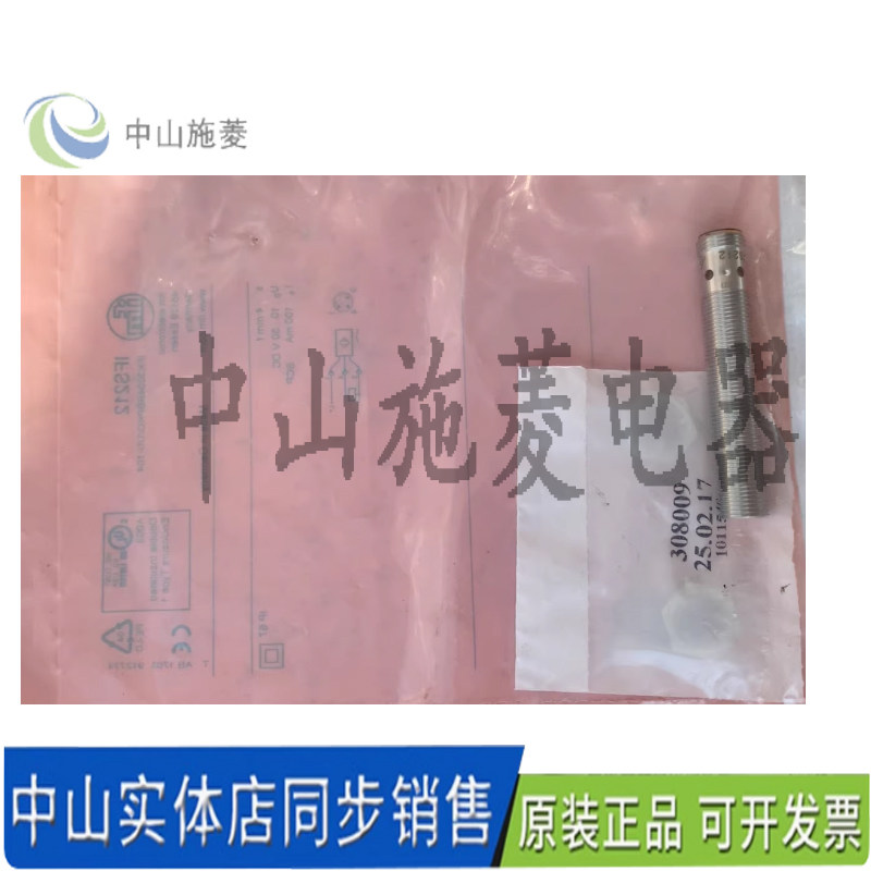 IFM易福门IFS212传感器：13mm微型电感开关的工业真实价值_传感器_淘宝数码网