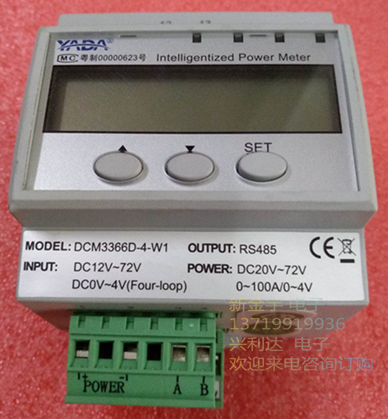 DCM3366D-4-W1 New YADA Electronic Intelligent DC Energy Meter Spot ...