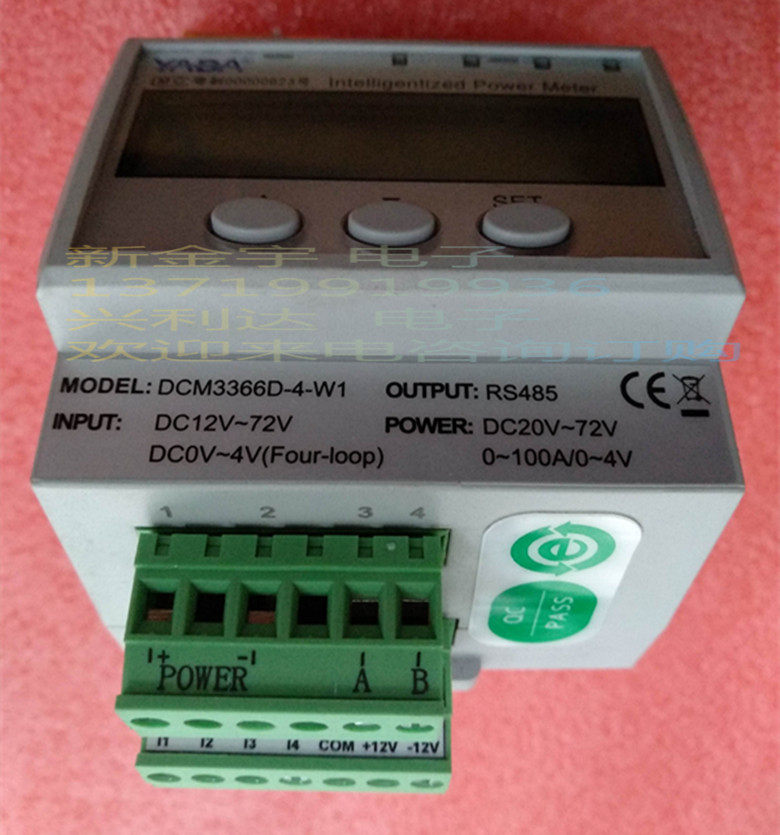 DCM3366D-4-W1 New YADA Electronic Intelligent DC Energy Meter Spot ...