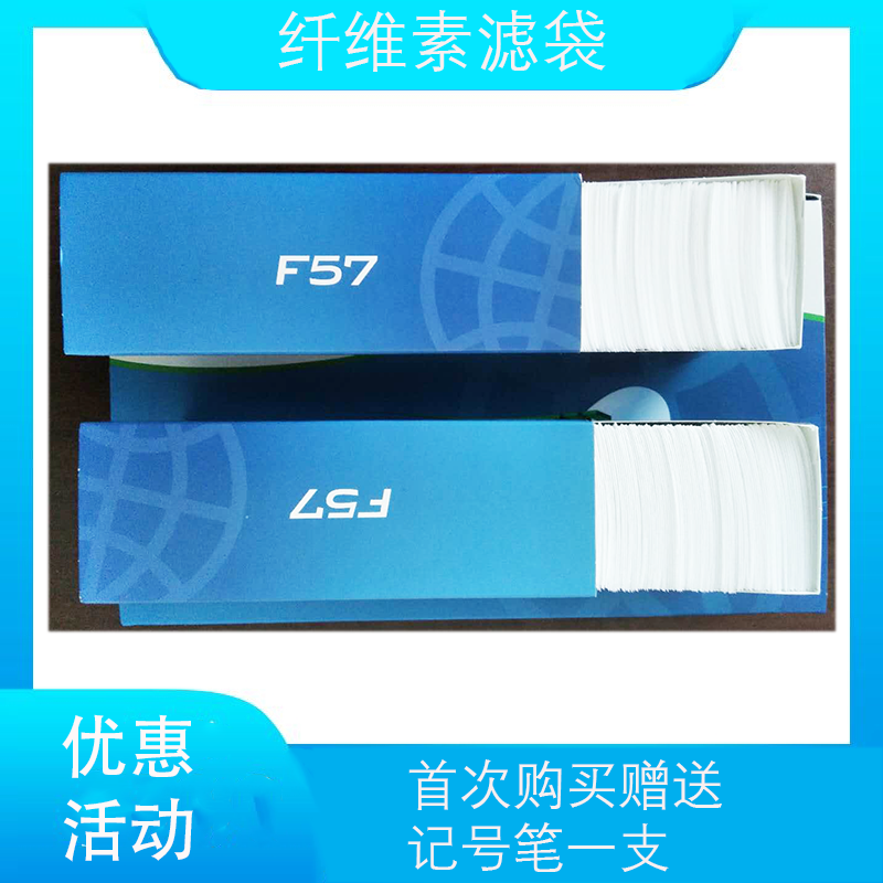 ANKOM F57粗纤维分析滤袋脂肪分析用 饲料纤维分析耗材 RingBio品牌滤袋 惰性记号笔专用滤袋