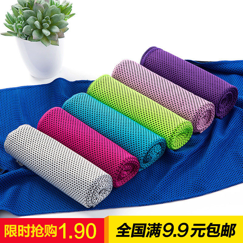 Buy Chilled towel cold towel ice towel cold movement ice towel cooling ...