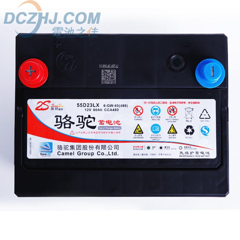 Camel Battery-6-QW-60-480-55D23LX free door-to-door installation Genuine low price