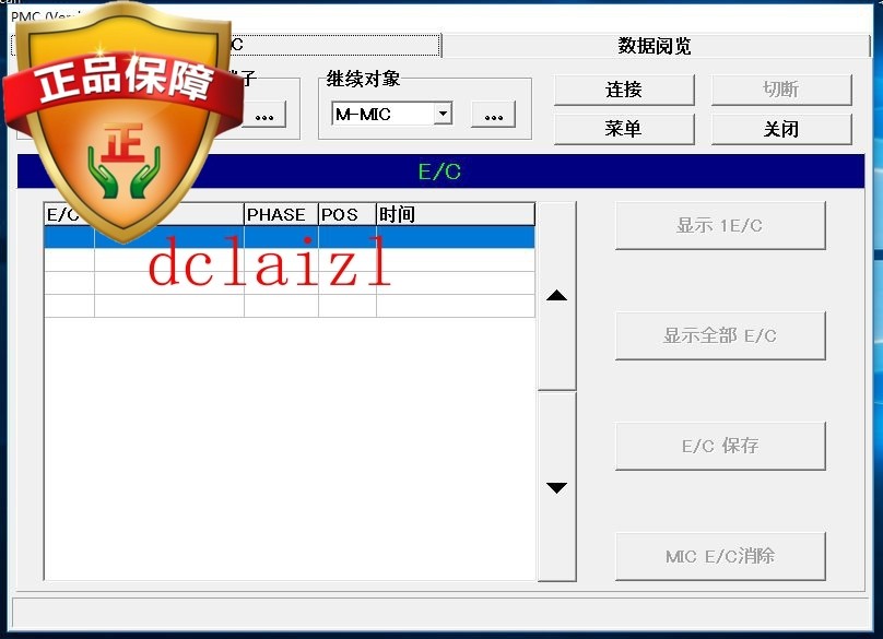 Huasheng Fujitec elevator debugging software pmc fault assistance ...