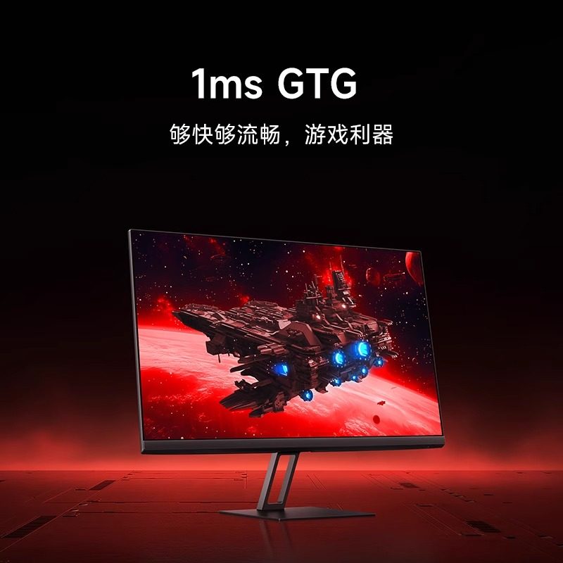 Redmi Monitor显示器怎么选？2025年最值得入手的办公神器来了！_显示器_淘宝数码网