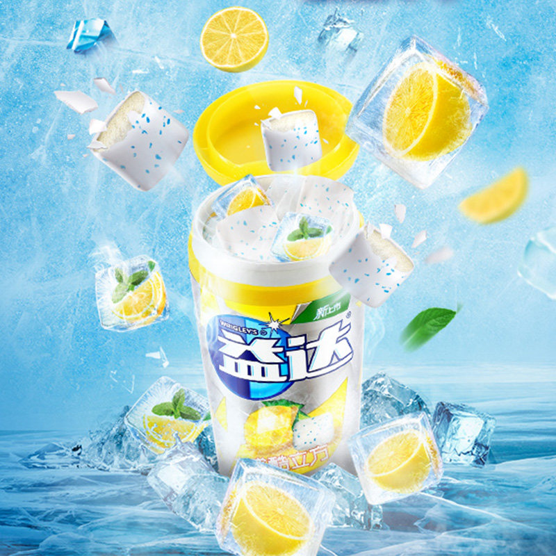 Yida Ice Cool Cube Lemon Flavored Xylitol Sugar-Free Chewing Gum About ...