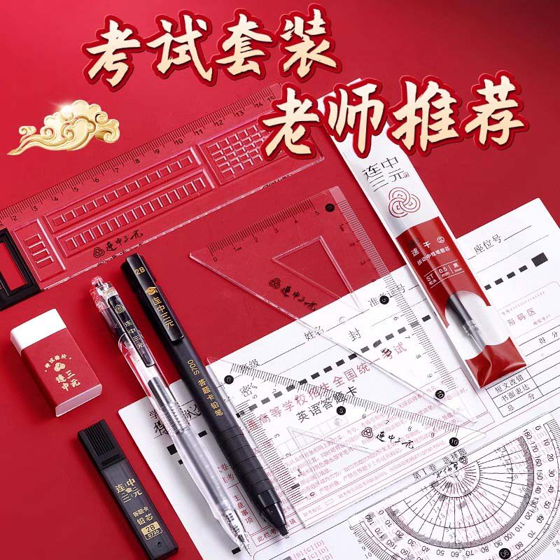 🧮计算器上的M+按钮，原来这么有用！小白必看，绝绝子！-计算器-淘宝百科网