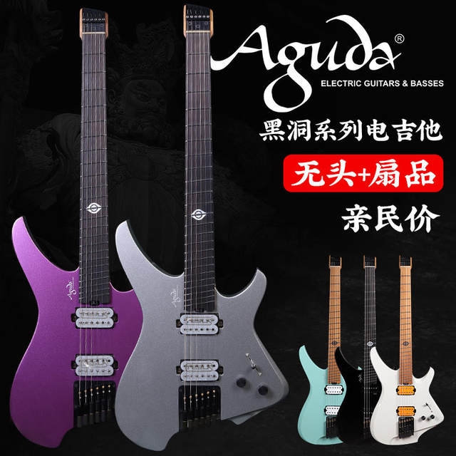 Aguda Electric Guitar Black Hole Series Headless Guitar Aguda Fan ...