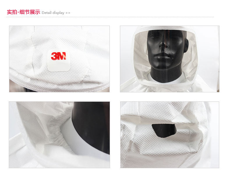 3M S-707-10：制药化工界的全脸守护神，你值得拥有的专业防护面罩！-电动送风面罩-淘宝好物网