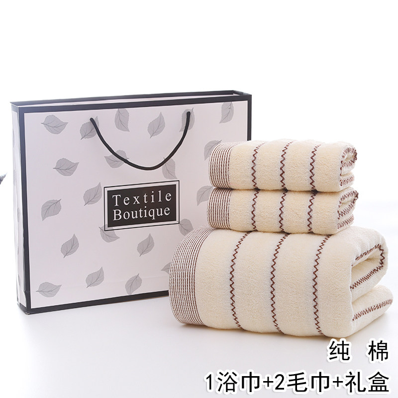 Towel bath towel gift box three-piece suit approved wedding birthday ...