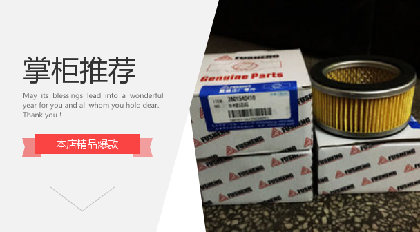复盛空滤芯2601540410活塞式空压机TA80 TA100 TA120滤清器现货
