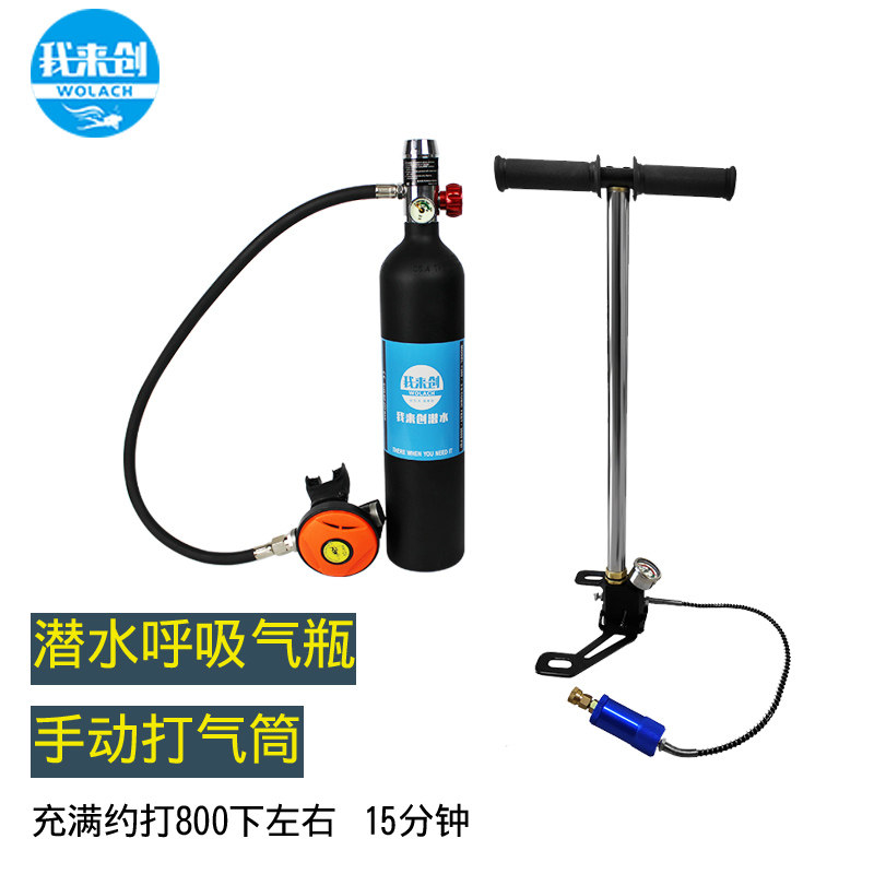 [USD 768.82] I'm going to create a diving ⁇ inhaler lung equipment ...