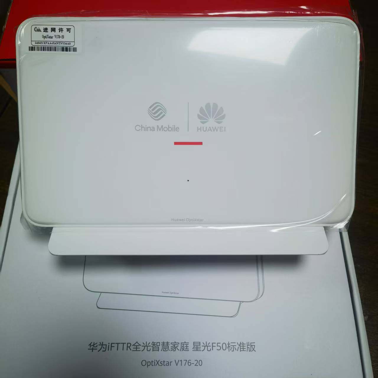 华为FTTR星光F50移动版：3000M WiFi6+光纤组网，信号满格不掉线！-全屋覆盖路由器-淘宝好物网