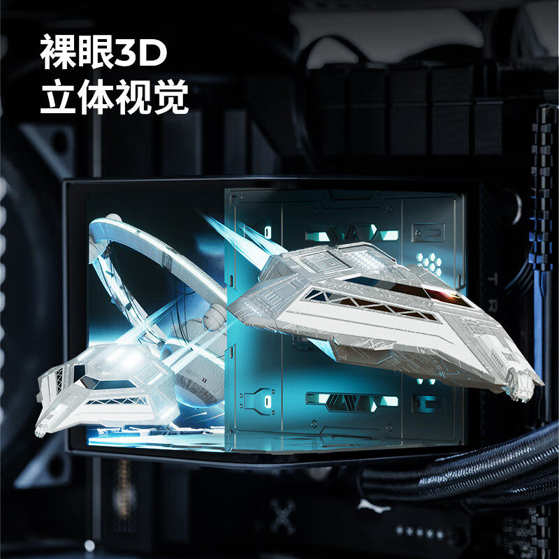 Tryx Galaxy Panorama 360 Water-Cooled Cpu Cooler Argb White 6.5inch ...