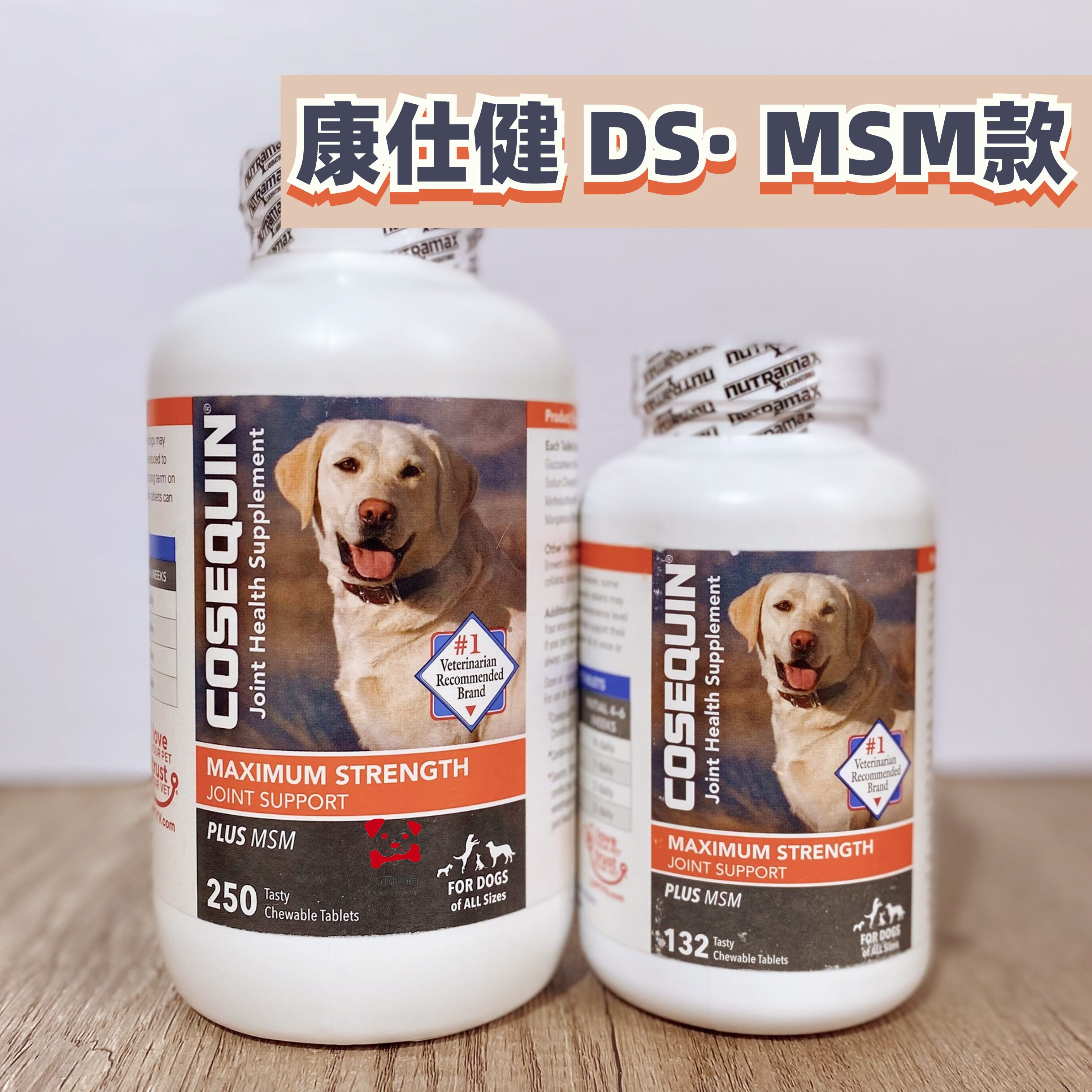 Cosequin含MSMHA康仕健：🐾狗狗关节守护者，告别疼痛，重拾活力！💪-猫狗通用营养膏-淘宝好物网