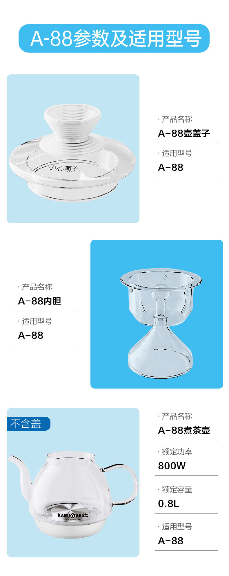 Jinzao glass teapot accessories tea maker