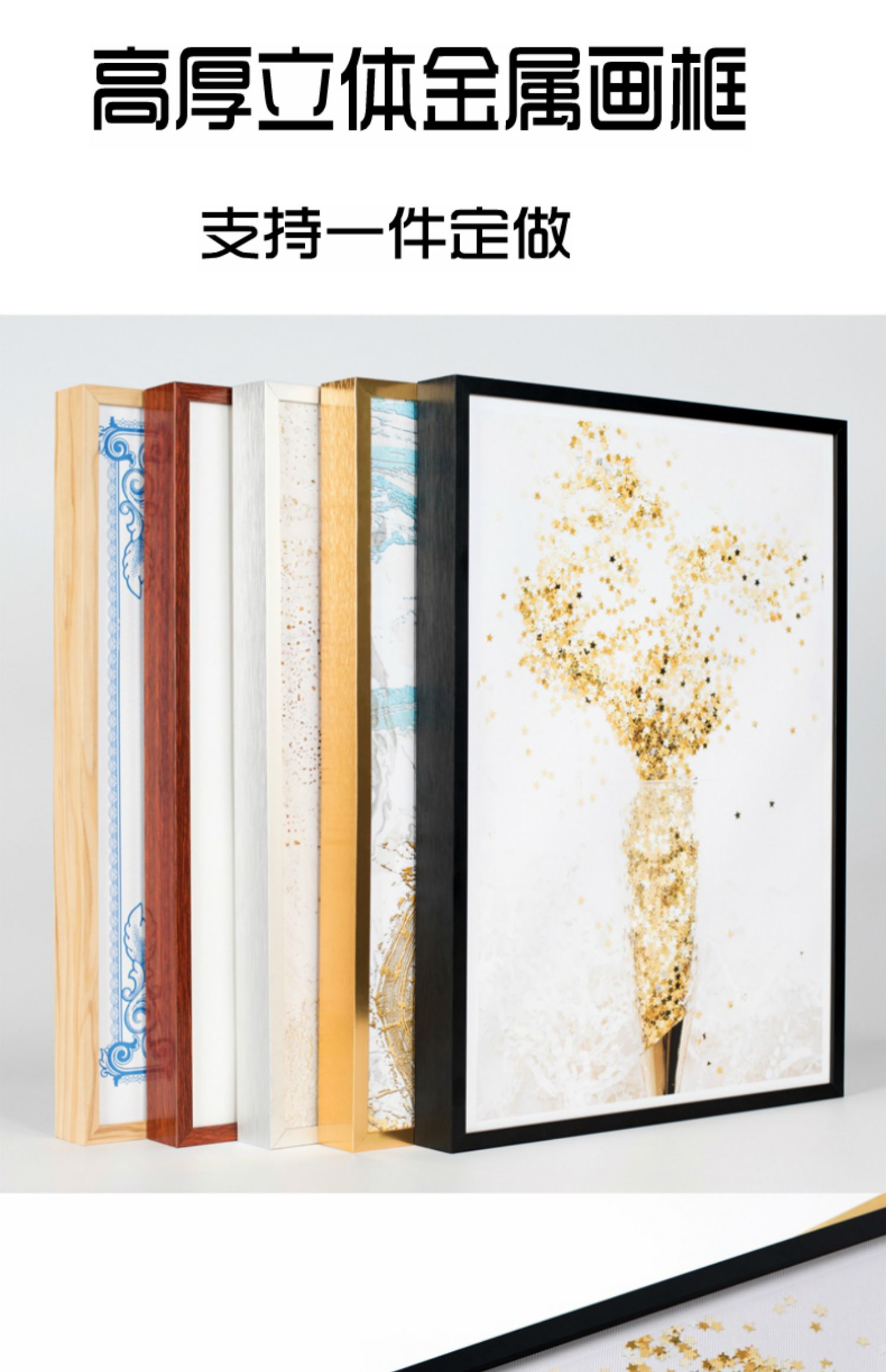 加厚铝合金画框广告海报油画相框挂墙展板框金属展示牌框架极简-阿里巴巴