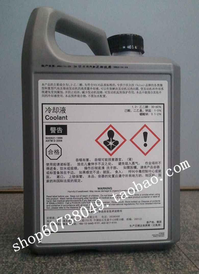 [USD 21.02] Fits Volvo Original Coolant Antifreeze Coolant Full Line ...