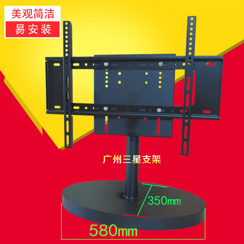 [USD 74.64] LCD TV 360 Degree Rotating Bracket Partition Wall Rotating ...