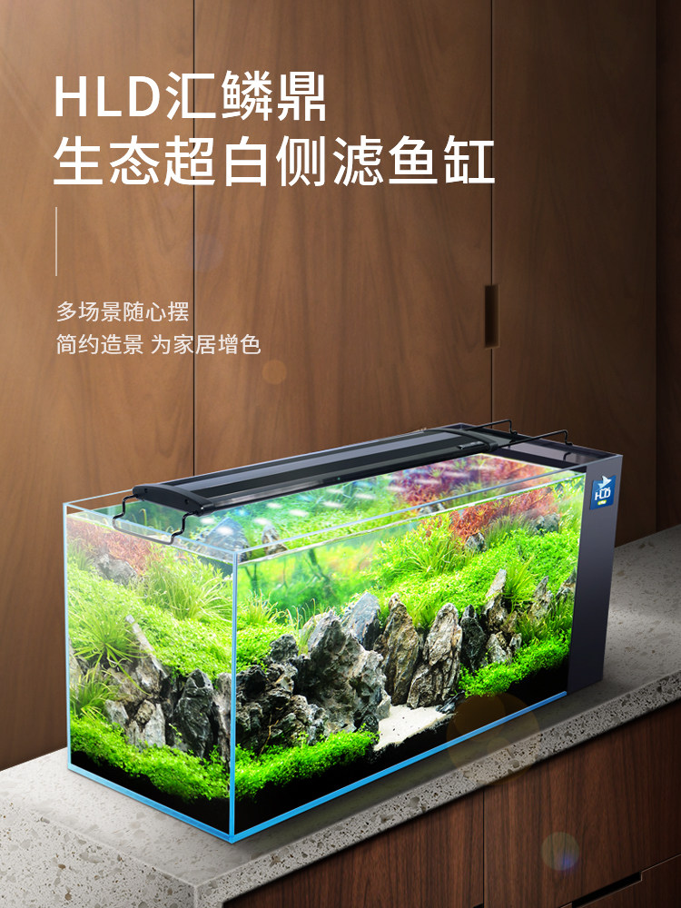 [USD 138.88] Super white fish tank side filter ecological water tank ...