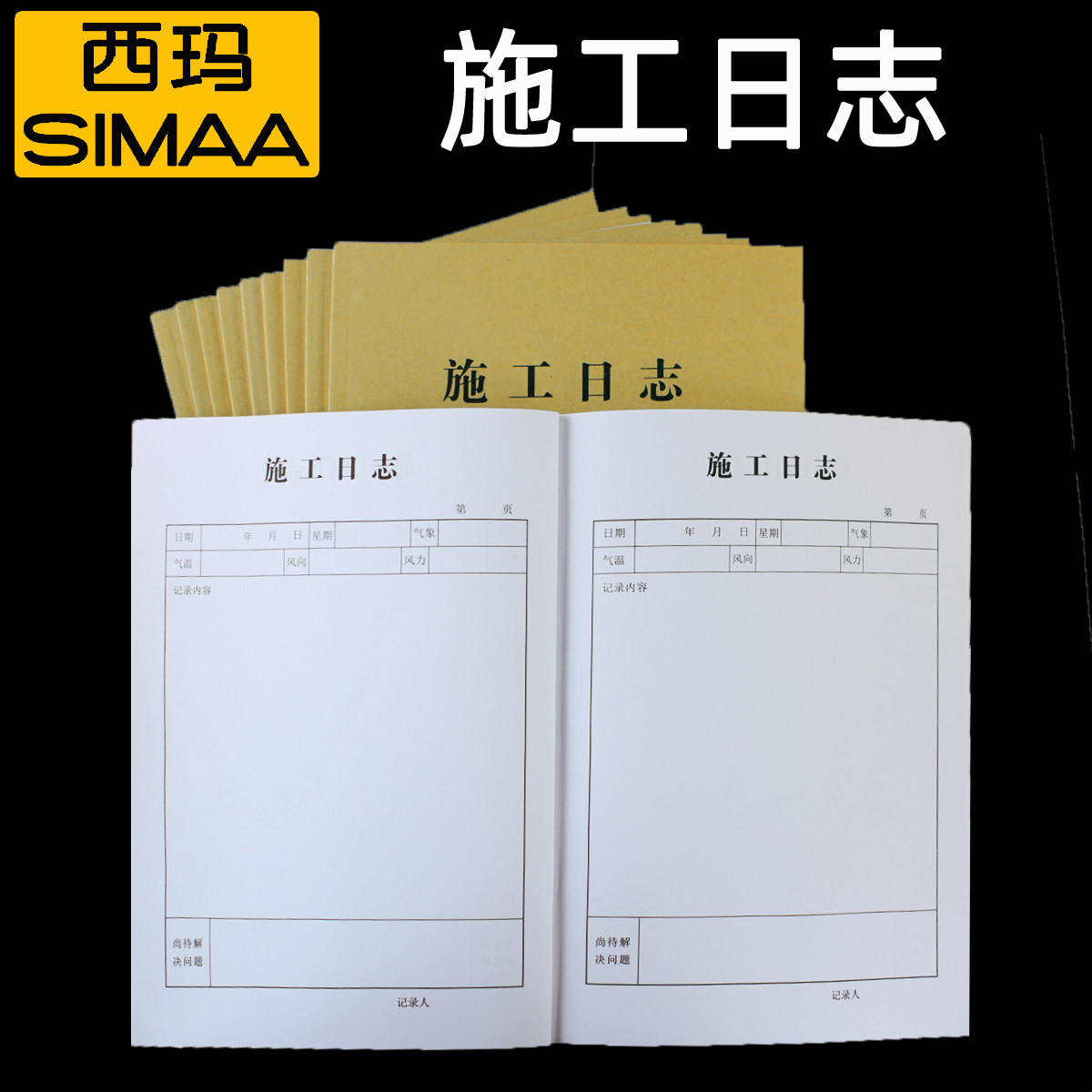 [USD 7.57] Simma construction log work diary A4 safety inspection book ...