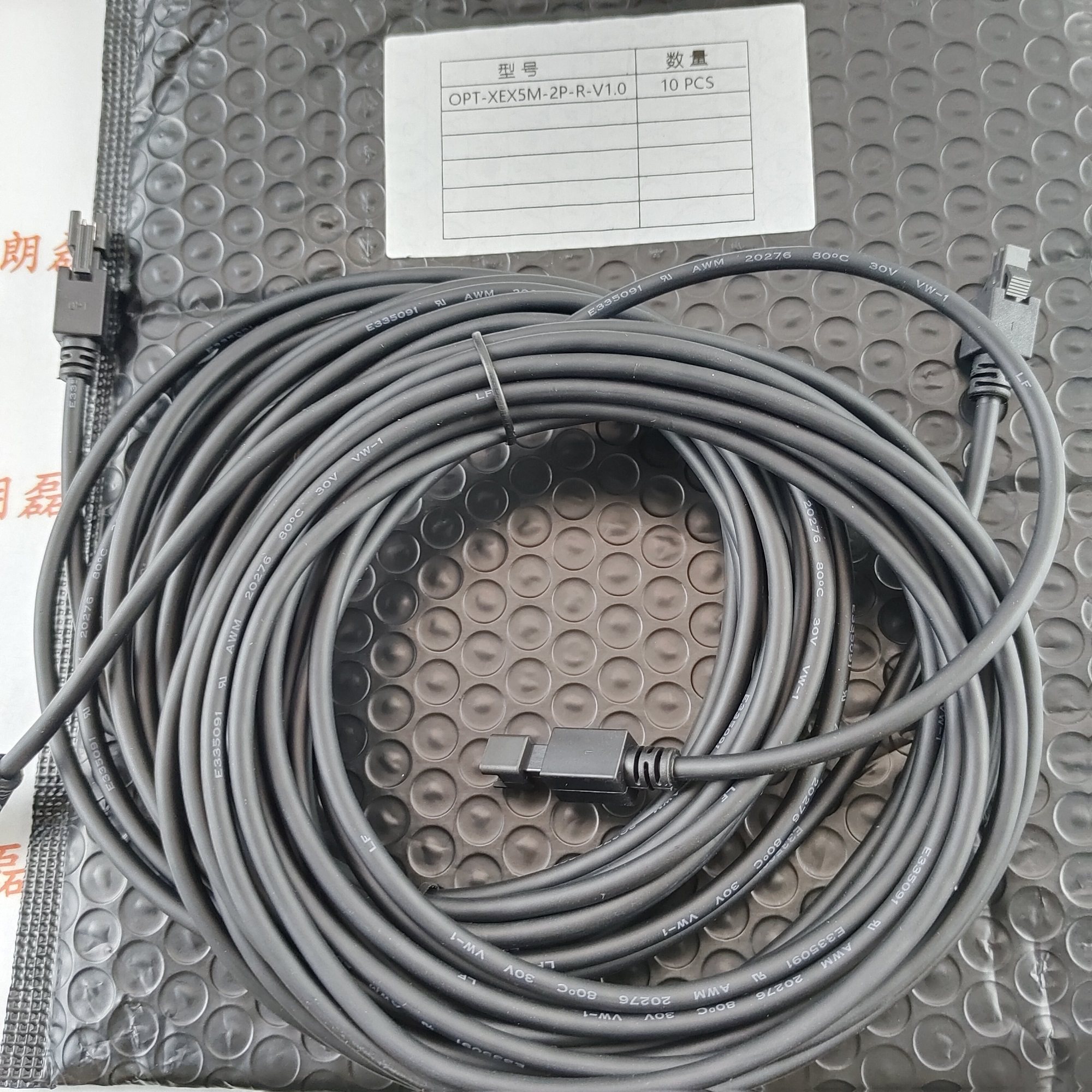 OPT奥普特 光源延长线 OPT-XEX5M-2P-R-V1.0 议价