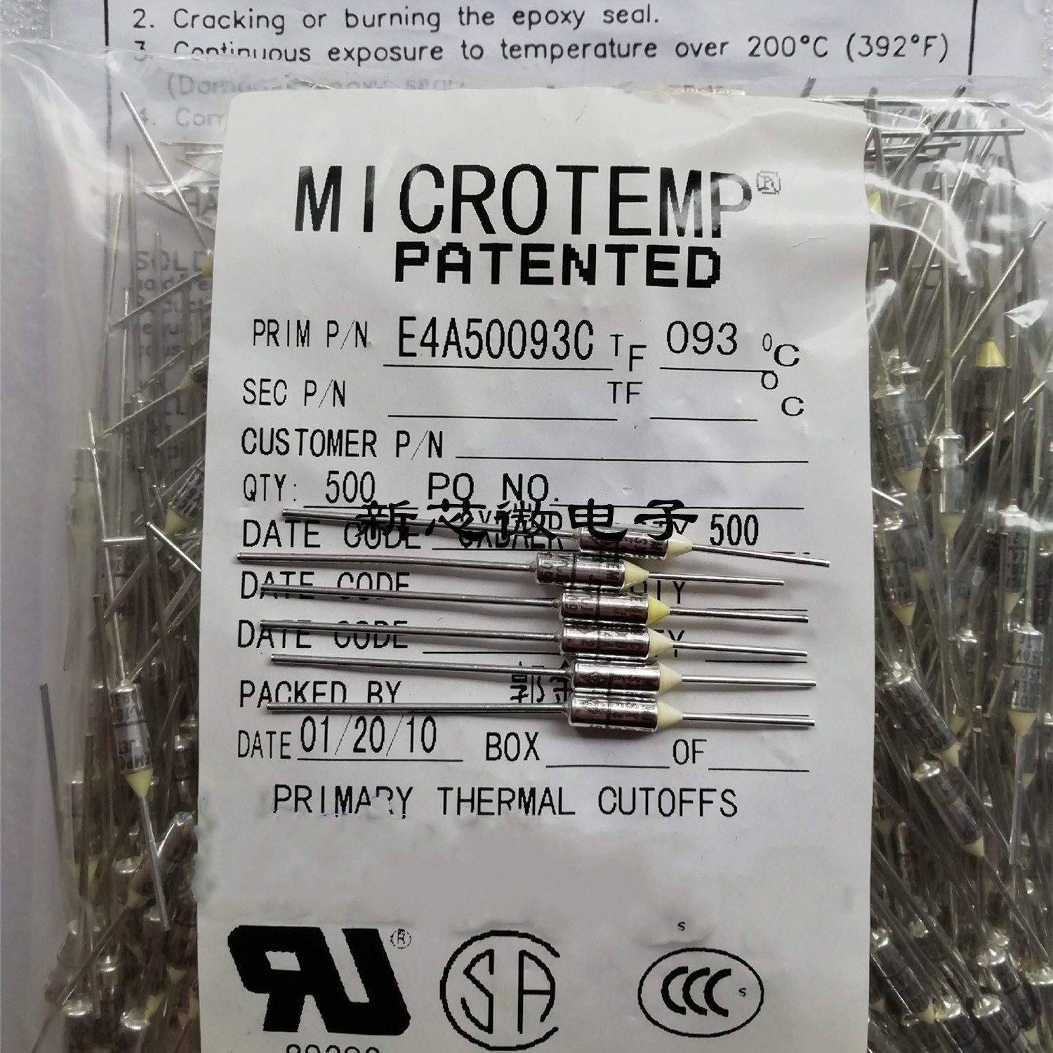 艾默生温度保险丝 E4A50 TF093C 250V 10A MICROTEMP电路保护元件