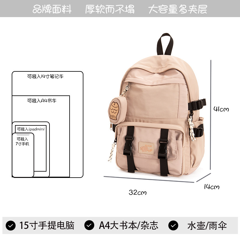 Original Large Capacity Silk Fish Pancake Schoolbag for Female College ...