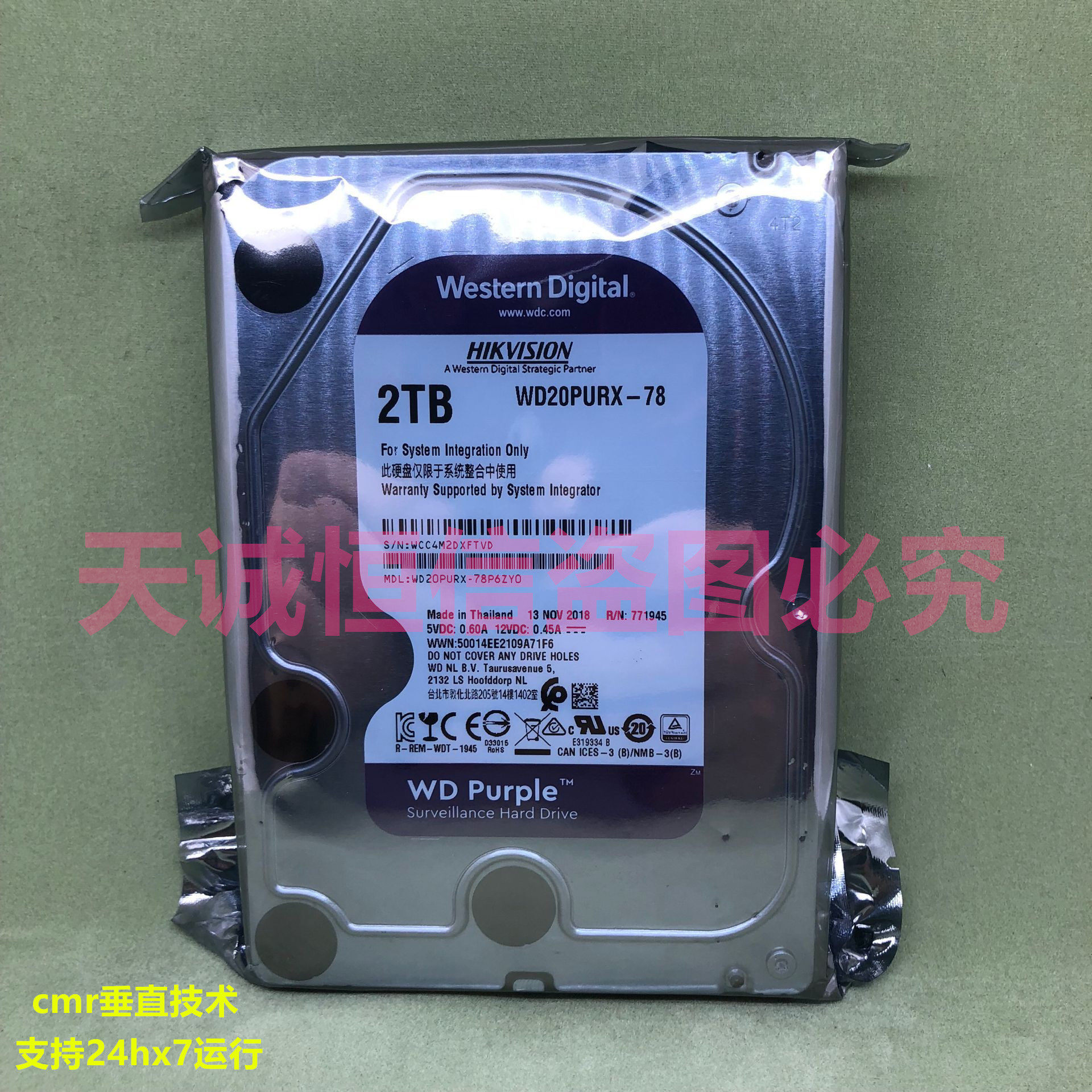全新WD20PURX 2TB紫盘：监控台式存储新选择，性能与耐用性兼备！-机械硬盘-淘宝好物网