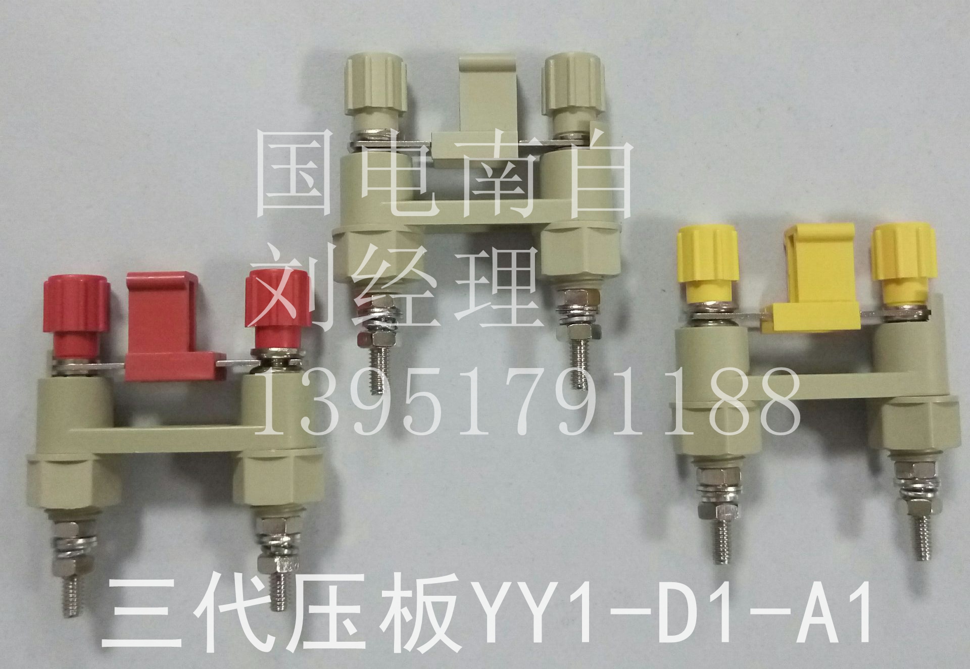 国电南自快装2座电路连接片YY1-D1-A1（三代），电力设备必备神器🧐深度测评--淘宝好物网