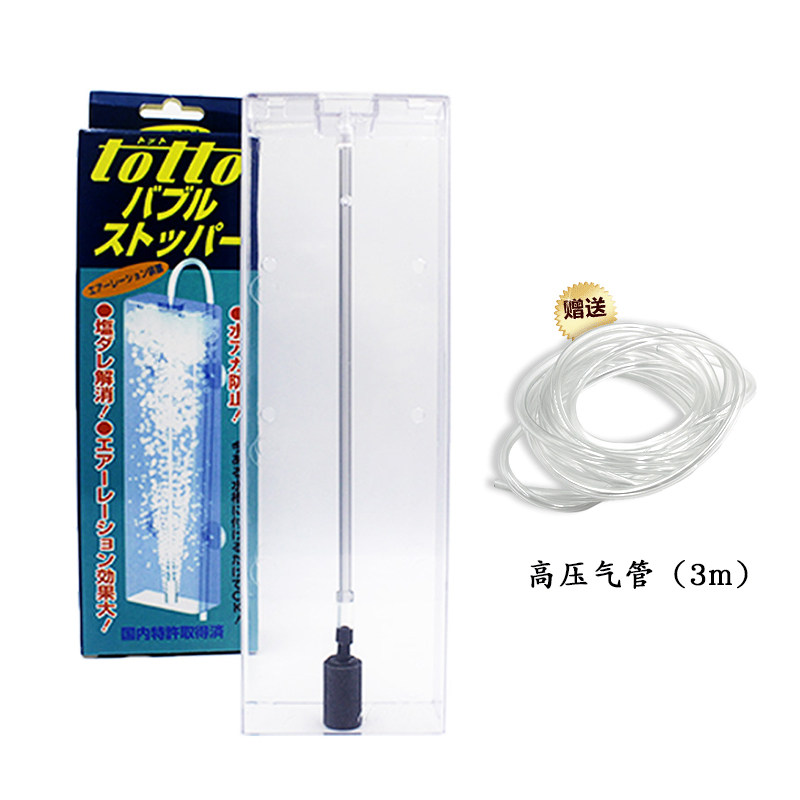 [USD 32.21] Japan TOTTO fish tank dissolved oxygen device soundproof ...