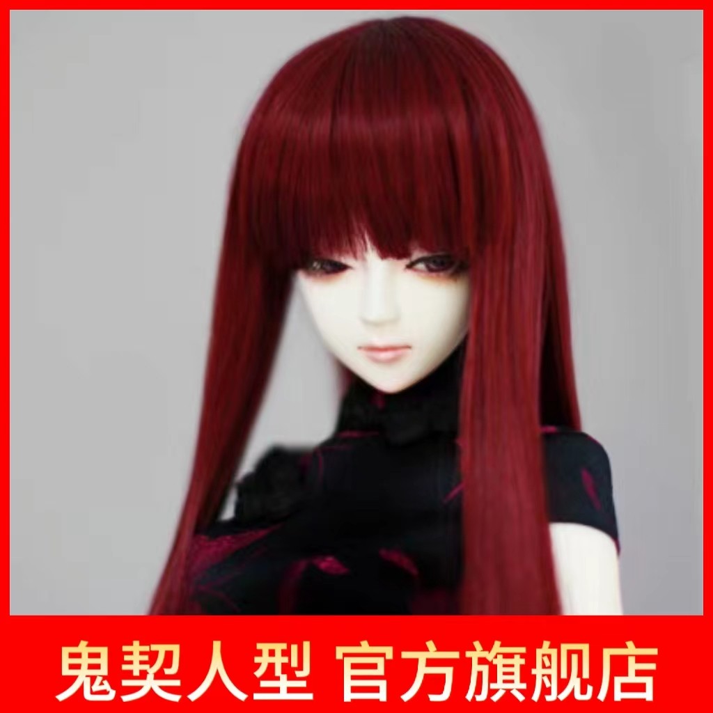 鬼契人型Spirit大女水仙BJD娃娃 1/3比例SP樹脂人偶