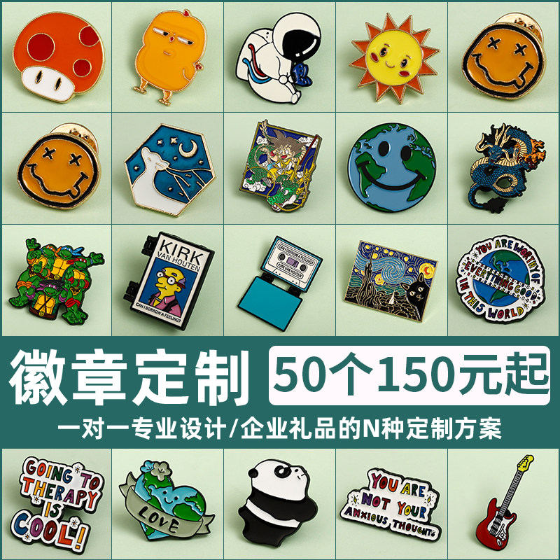 🌟 Customized metal badges make your club event souvenirs unique! 👑