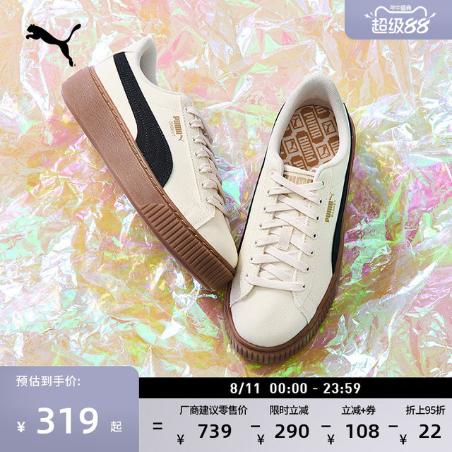 Retro height-enhancing sponge cake shoes for women PUMA Puma sports ...