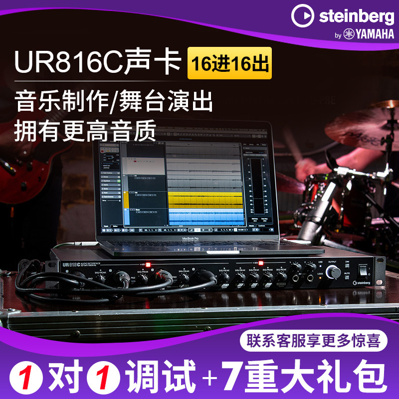 Купить Yamaha yamaha ur816c специальность Договоренность оборудование ...