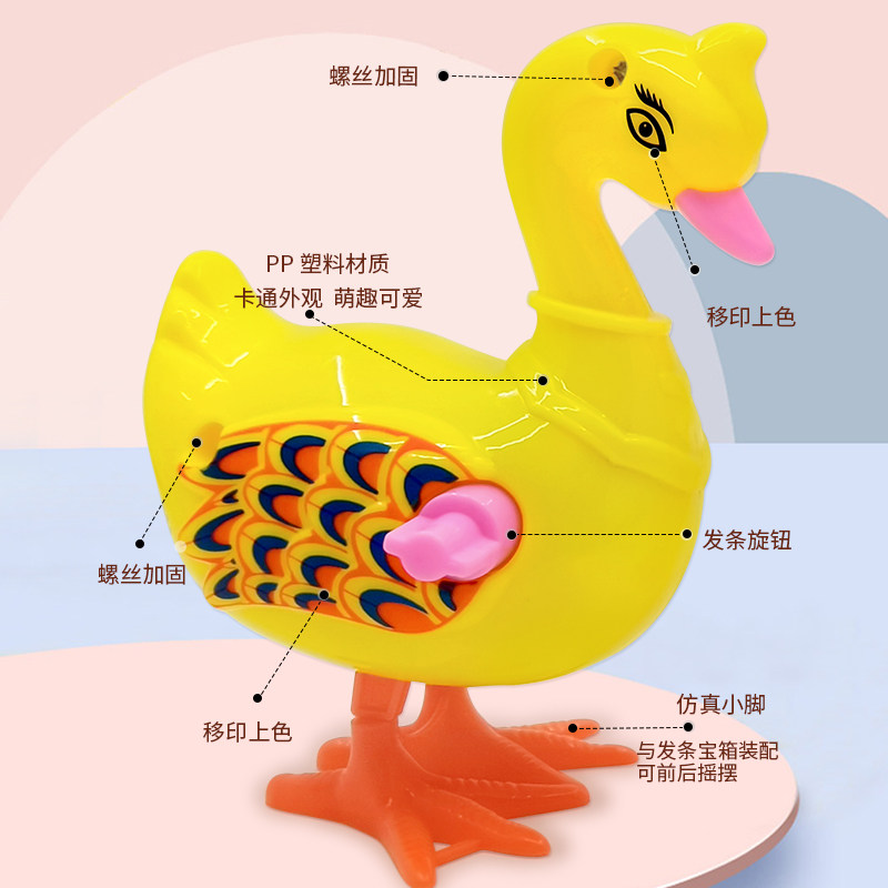 儿童发条玩具大白鹅：旋转跳跃不停歇，宝宝最爱的益智伙伴🎈-发条玩具-淘宝百科网