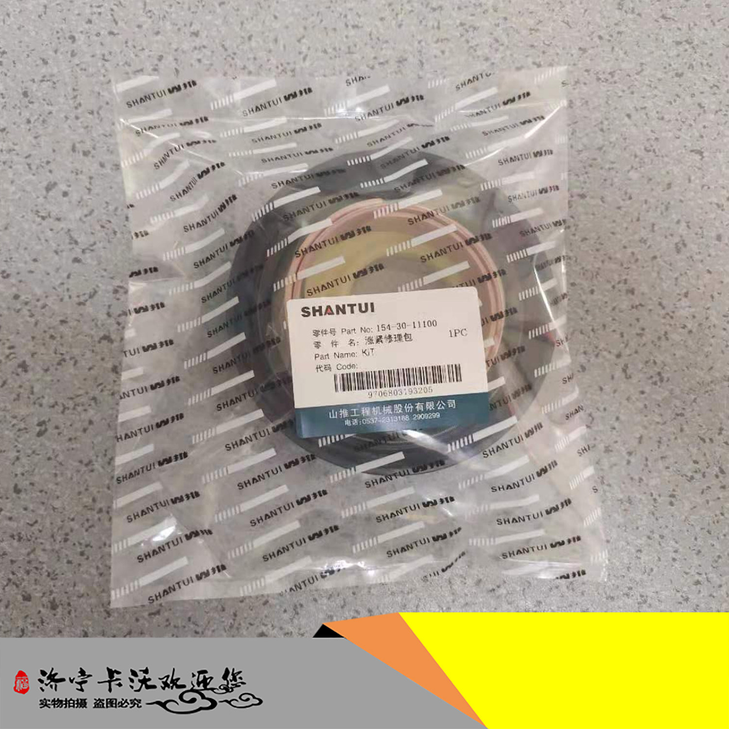 山推SD22 TY220漲緊油缸修理包 154-30-11100 山推推土機全車配件