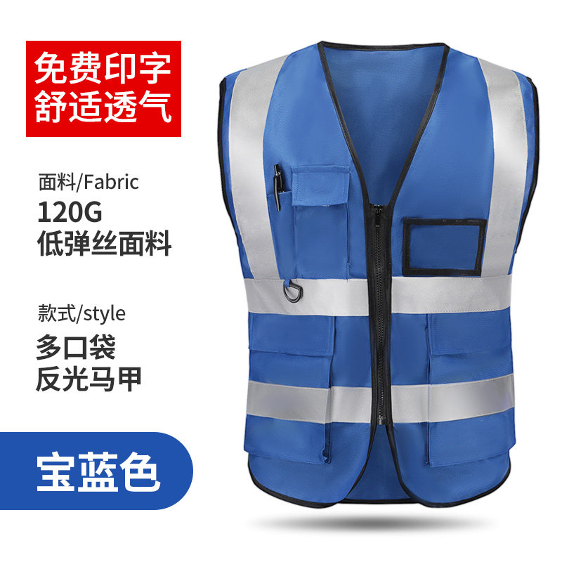 [USD 7.46] Reflective vested vest sanitation site reflective safety ...