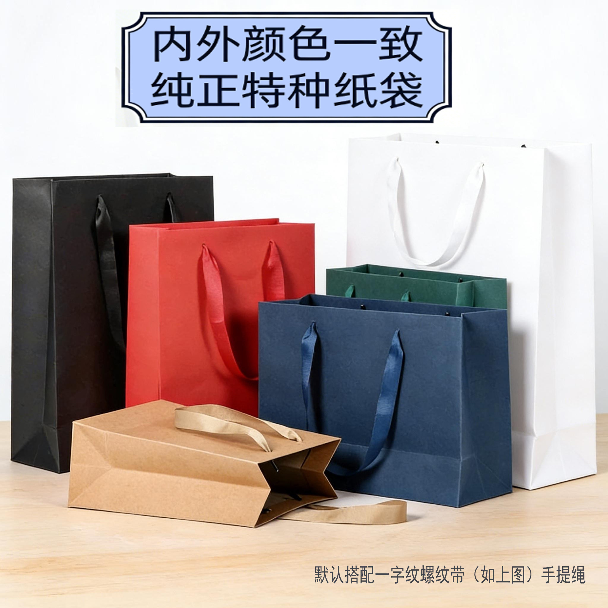 25年最新测评｜特种纸礼袋、牛皮纸手提袋哪家强？送礼包装避坑全攻略-中秋礼物-淘宝好物网
