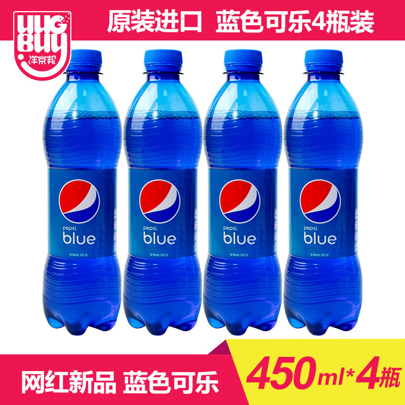 [USD 17.03] Pepsi Blue cola drink Bali imported sea blue net Red Cola ...