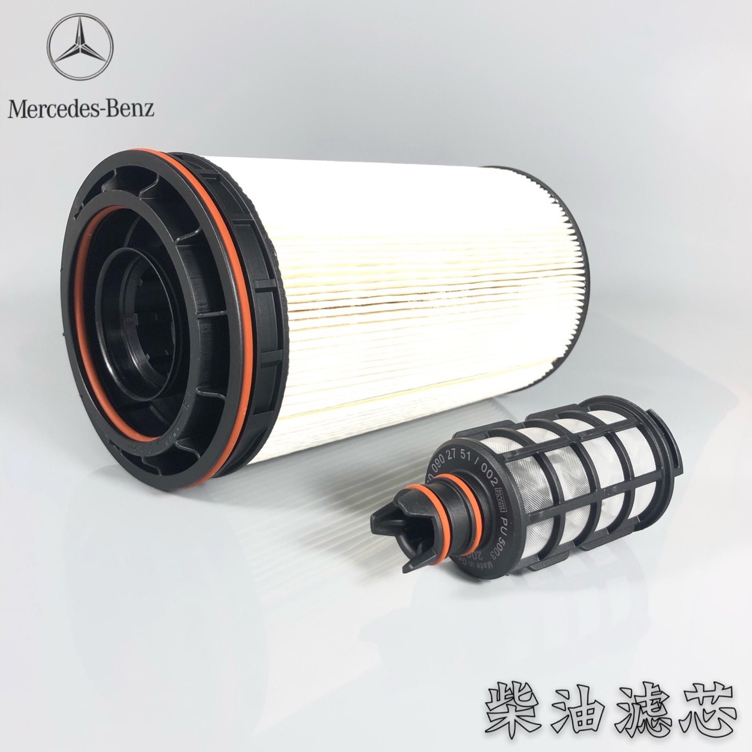 奔驰卡车泵车柴滤柴油滤芯4143 4700908352：守护你的引擎心脏，原厂正品让你放心无忧！-其它加装-淘宝好物网