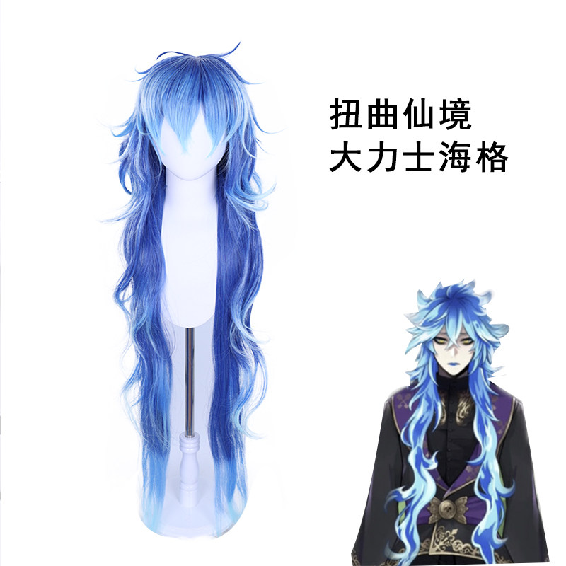 Twisted Wonderland Idia Shroud Cosplay wigs #1044190 | Bhiner